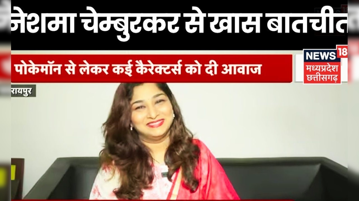 Raipur News : Famous Dubbing Artist Neshma Chemburkar से खास बातचीत ...