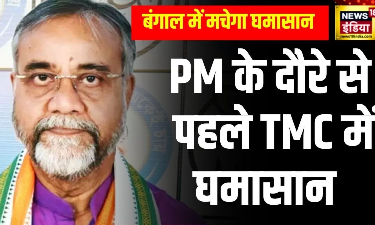 Lok Sabha Election 2024 : Tapas Roy के बाद Kunal Ghosh के बाग़ी तेवर ...
