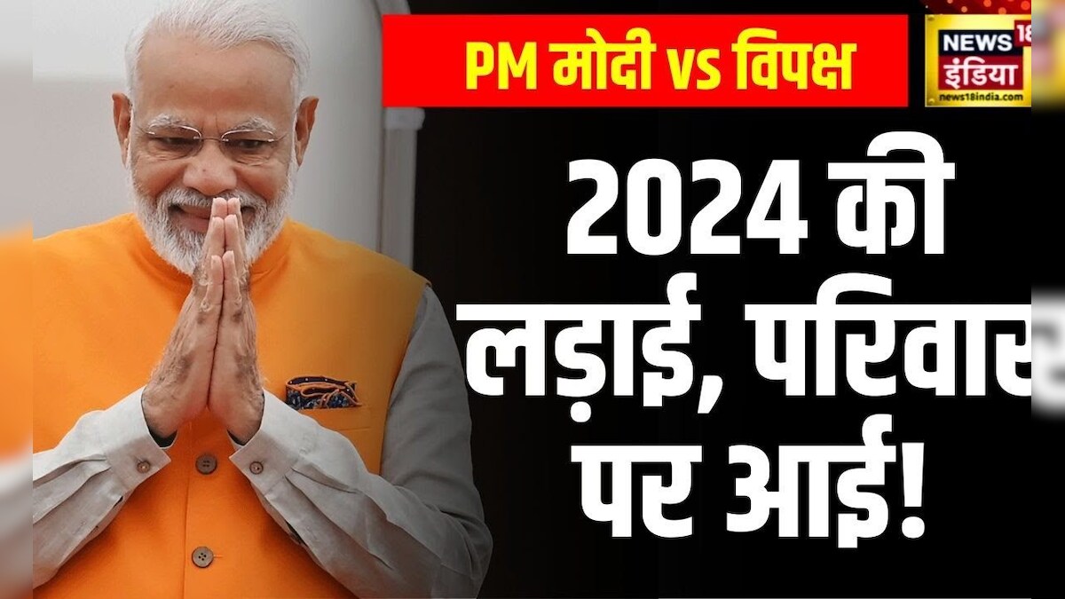 Modi Ka Parivar : दक्षिण से पीएम मोदी की हुंकार! | Lok Sabha Election ...