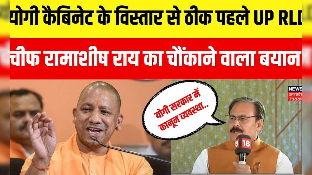 Ramashish Rai Exclusive: पश्चिमी यूपी में कानून-व्यवस्था और विकास पर ...