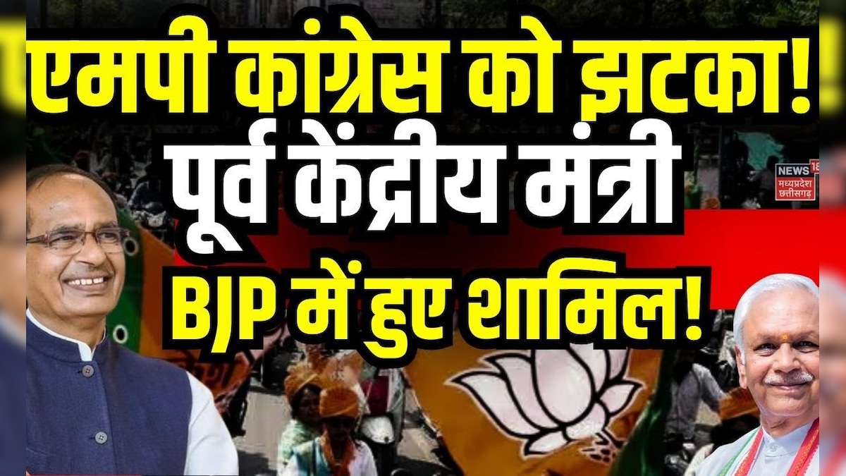 Sanjay Shukla, Suresh Pachauri, Gajendra Singh Rajukhedi हुए BJP में ...