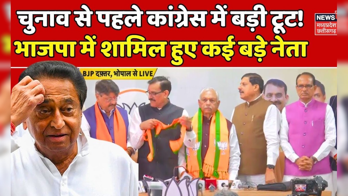 MP News : Lok Sabha Elections से पहले Congress में बड़ी टूट! | Suresh ...