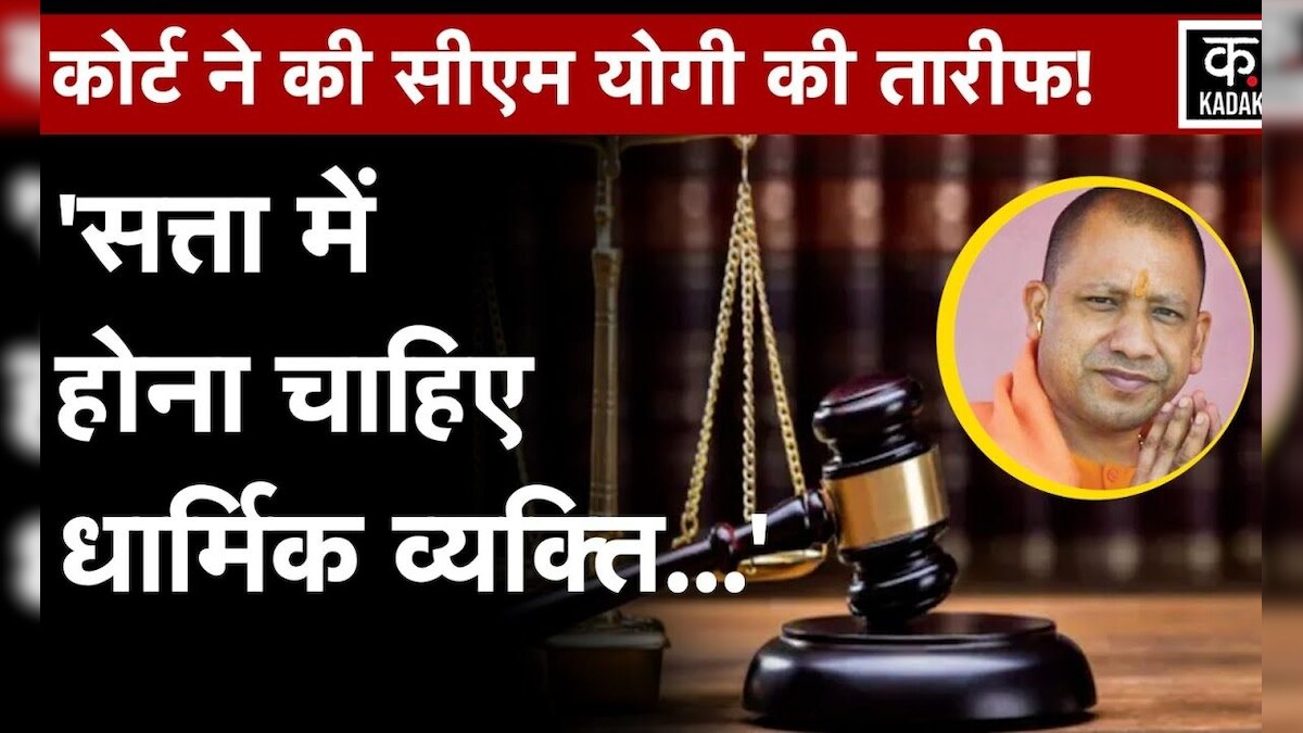 Bareilly Court ने Tauqeer Raza Khan को बताया बरेली हिंसा का mastermind ...