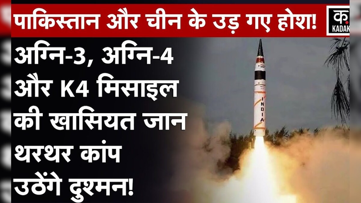 Agni Series Ballistic Missiles को लेकर DRDO ने बनाया प्लान, जानें कब ...