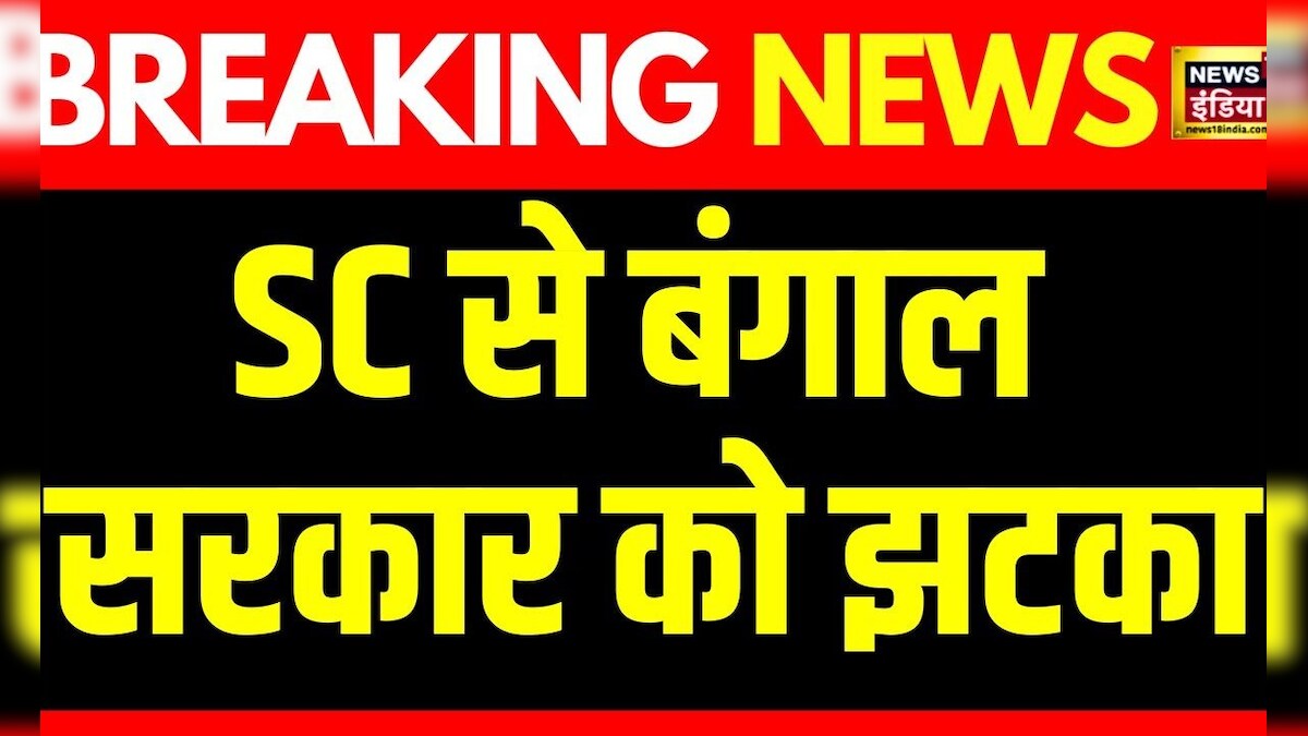 Breaking News: Sandeshkhali Case पर Bengal सरकार पर बड़ा झटका | Mamata banerjee | TMC vs BJP ...
