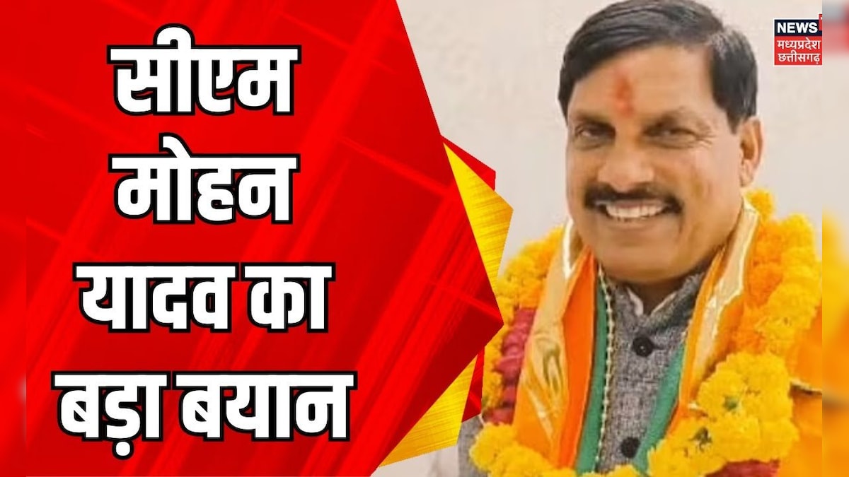 CG News : CM Mohan Yadav का बड़ा ऐलान | CM Vishnu deo Sai | Shivraj Singh Chouhan | CG NEWS ...