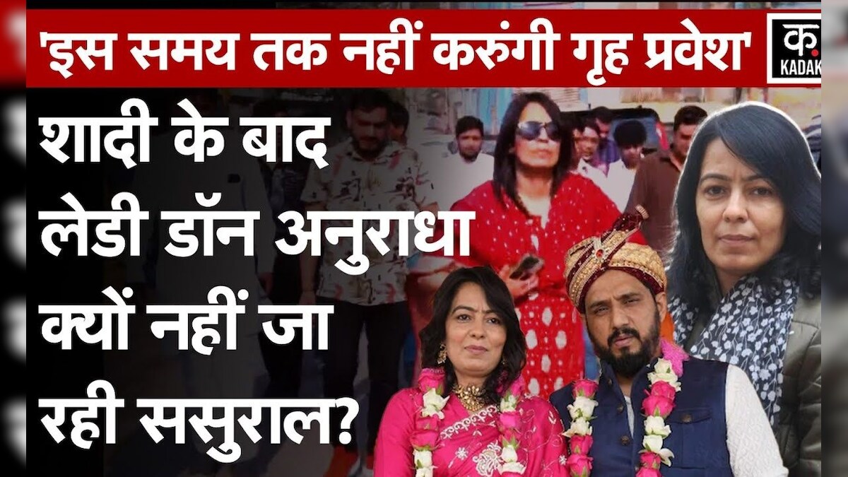 Kala Jathedi से शादी के बाद अब कहां है Lady Don Anuradha, आखिर क्यों ...