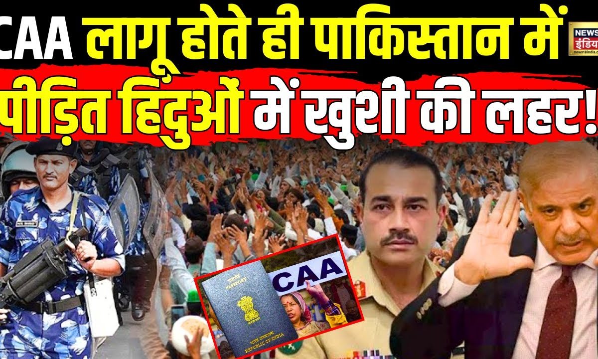 West Bengal People Celebrates CAA Implementation In India LIVE : CAA के ...