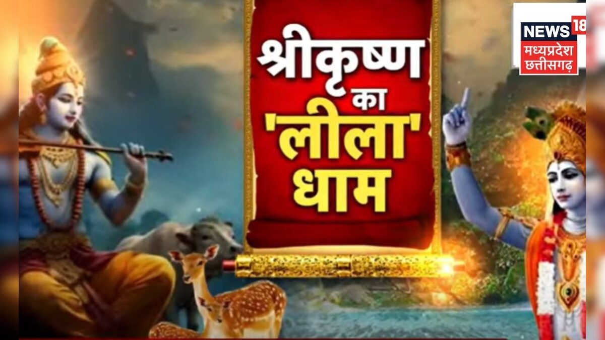 Sri Krishna ने जब किया Kansa का वध | Indian mythology | Mahabharata ...