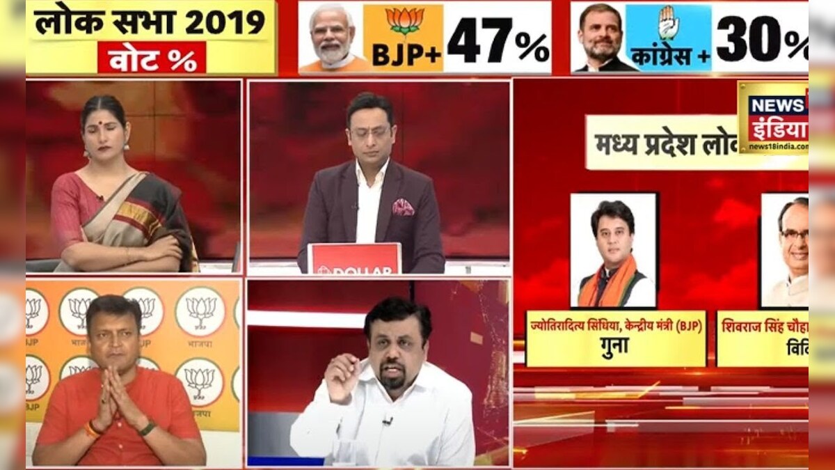 Lok Sabha Election 2024 : इंतजार खत्म! EC आज करेगा लोकसभा चुनावों की ...