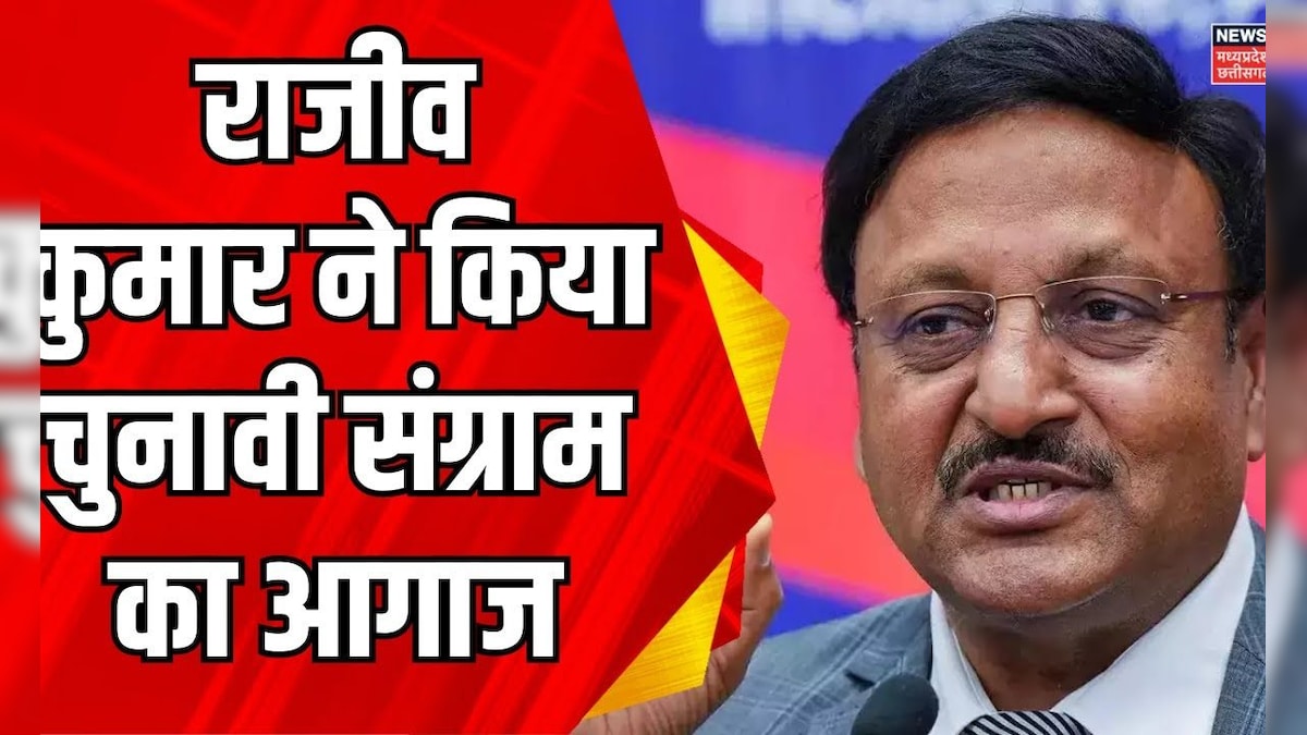 ECI Announcement : चुनावी घमासान. रण का ऐलान | Rajiv Kumar | Lok sabha ...