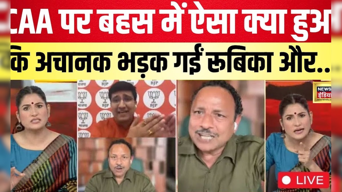 Goonj with Rubika Liyaquat LIVE : PM Modi | Amit Shah | CAA Implemented ...