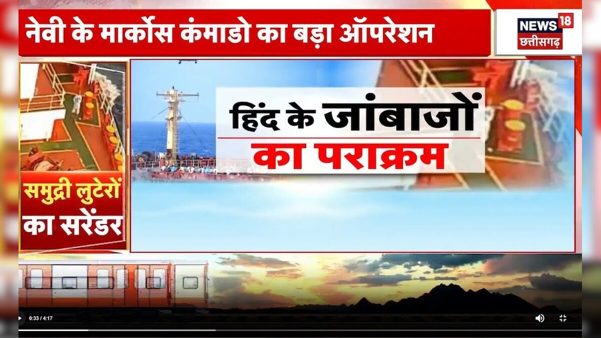 Indian Navy का पराक्रम, सोमालिया के डकैतों ने किया सरेंडर | Indian Army | Operation News ...