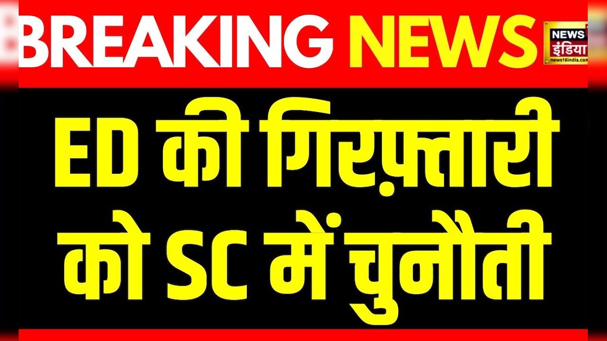Breaking News : Supreme Court पहुंची BRS नेता K. Kavitha | Delhi liquor scam | AAP | Kejriwal ...