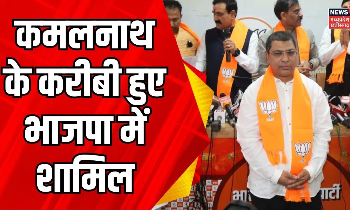 Lok Sabha Election News : Syed Jafar ने छोड़ी Congress | CM Mohan Yadav ...