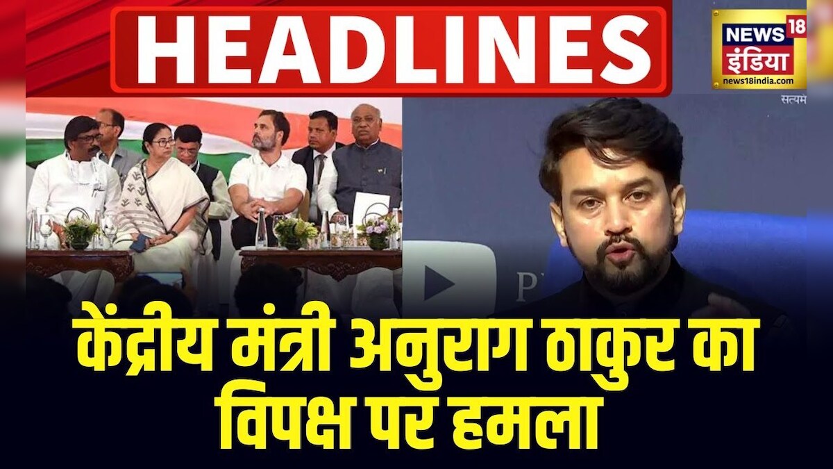 Badi Khabar | Lok Sabha Election 2024 | PM Modi | Top Headlines | 20th ...