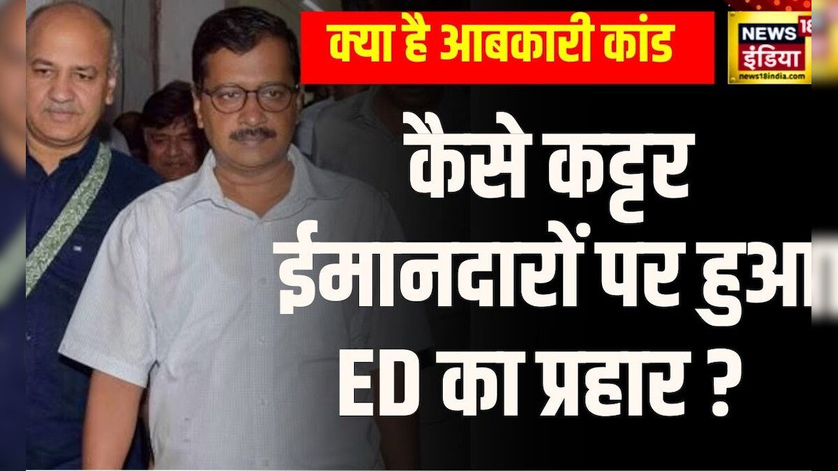 Arvind kejriwal arrested: AAP ने प्रेस कॉन्फ्रेंस कर किया BJP पर हमला ...