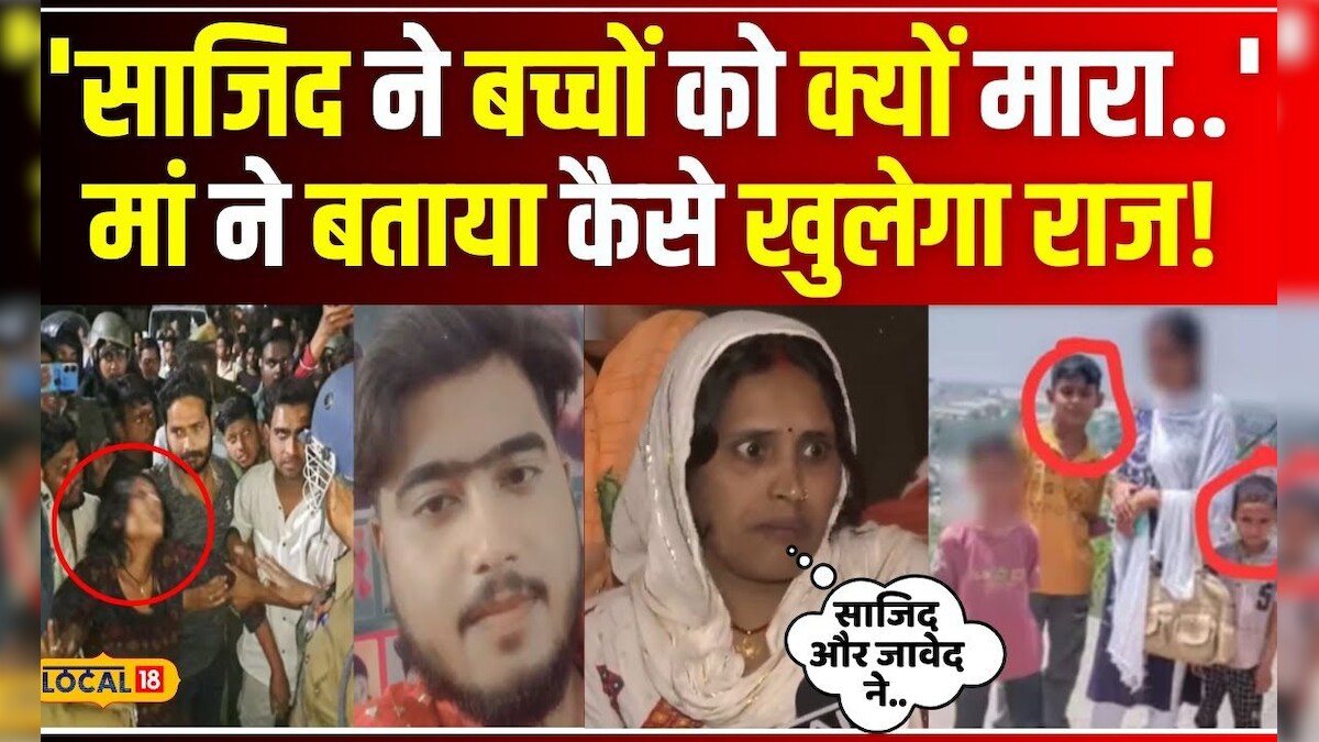 Badaun Double Murder Case बदायूं डबल मर्डर कांड में आया नया ट्विस्ट