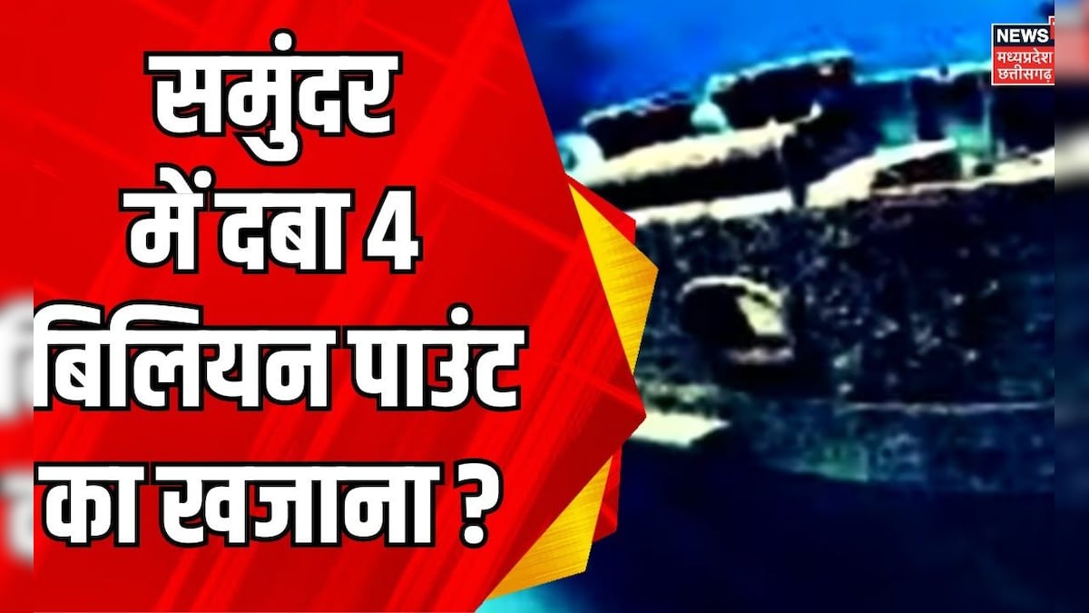 Merchant royal ship के डूबने की कहानी | British Ship | Atlantic Ocean ...