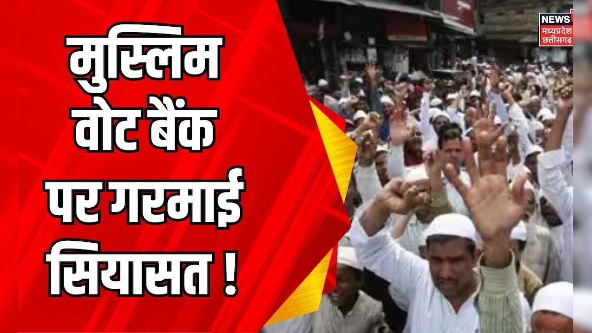 Congress candidate List : BJP का कांग्रेस पर बड़ा तंज | Rahul Gandhi ...