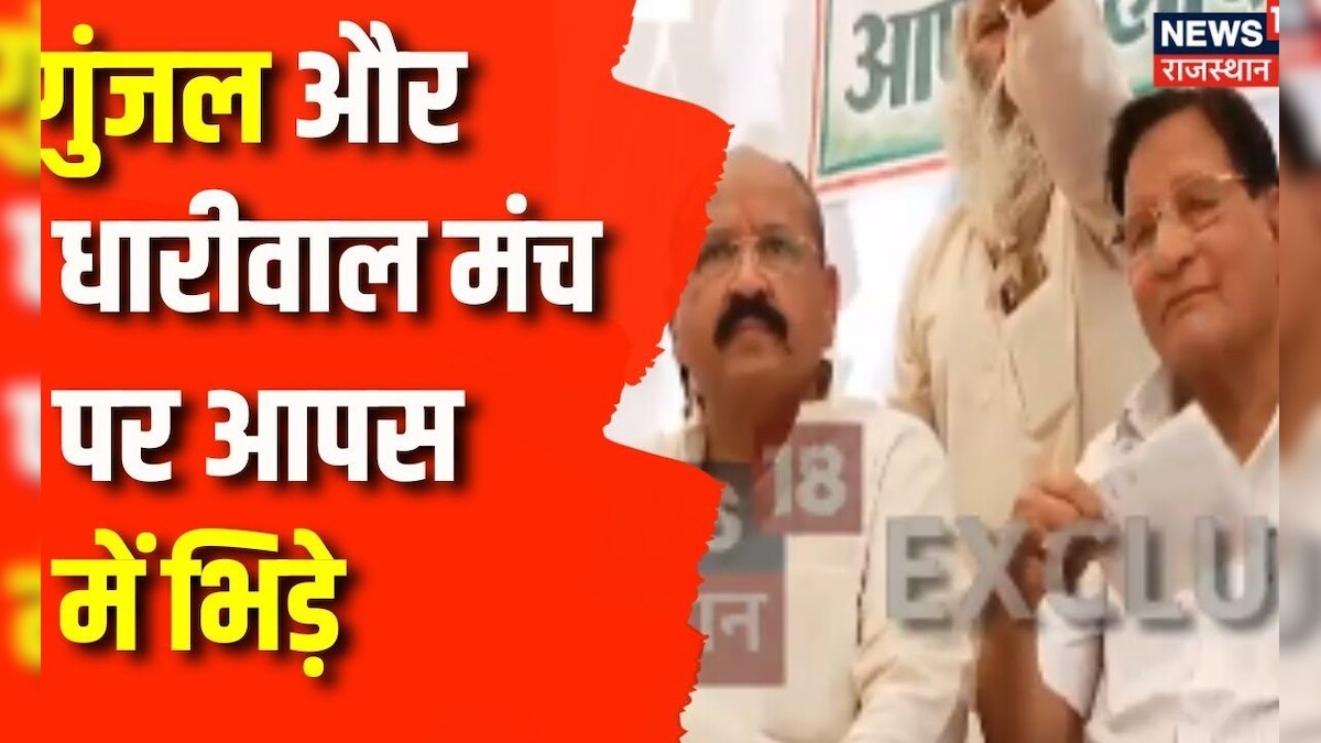 Lok Sabha Election 2024 : सीनियर नेता को शोभा नहीं देती ऐसी बात ...