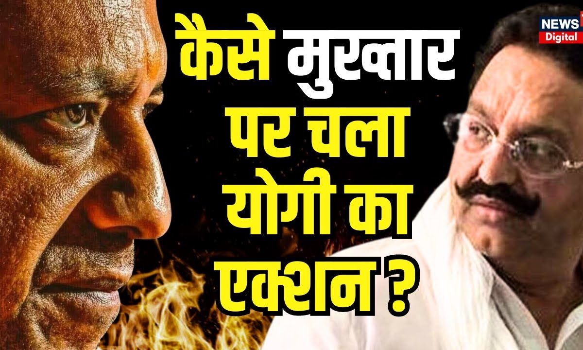 Mukhtar Ansari Funeral : मिट्टी में मिल गया मुख्तार | Afsa Ansari | CM ...