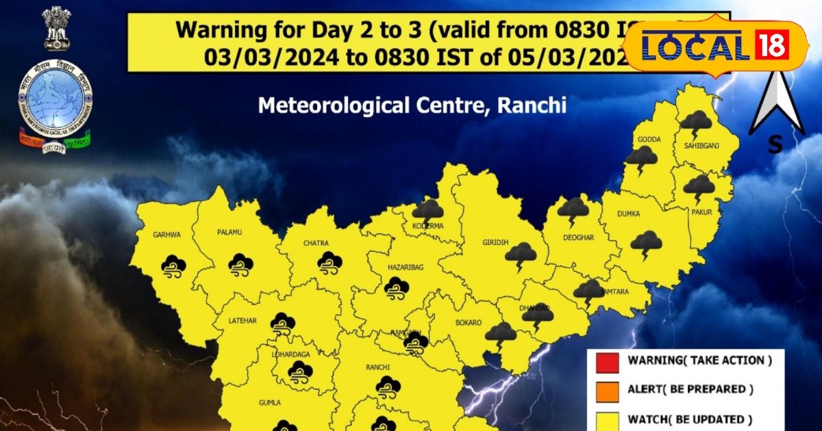 Jharkhand weather update these district will receive rainfall - News18 हिंदी
