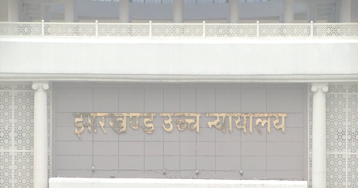 Jharkhand: सैप कर्मियों के लिए बड़ी खबर, रिटायरमेंट को लेकर हाईकोर्ट ने ...