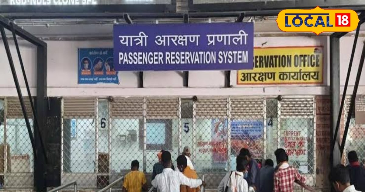 Now train tickets will be booked within minutes at Siwan and Mairwa ...