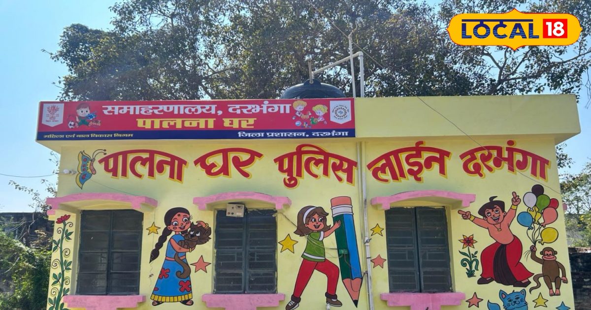 महिला कर्मियों को अब बच्चे के देखभाल की नहीं सताएगी चिंता, दरभंगा में ...