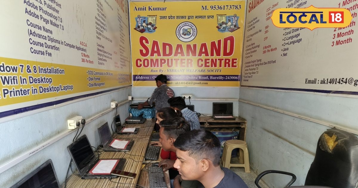 Bareilly will provide you free computer education. Know how to contact
