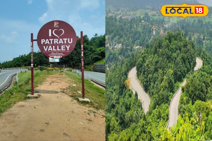 This vaalley of patratu in heart shape – News18 हिंदी