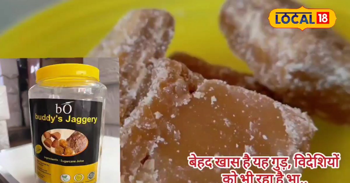 You will get taste of mango along with health in jaggery, European ...