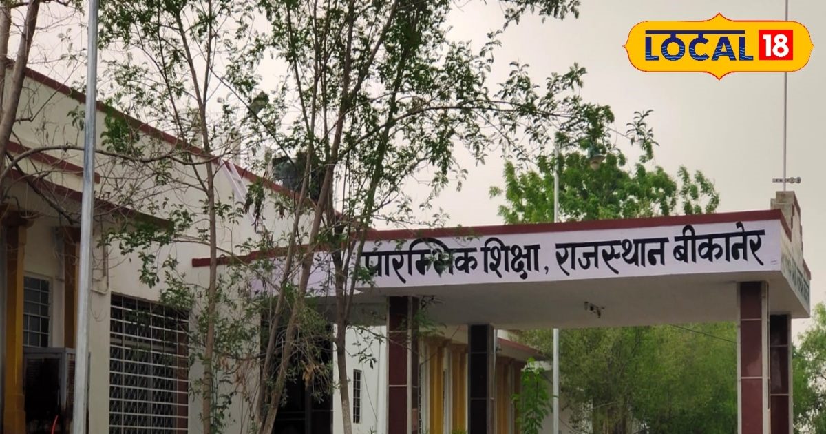 time table of fifth board changed in rajasthan, now exam will be held ...
