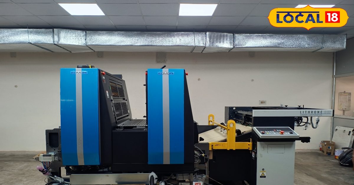 Japans Komori machine installed in Geeta Press you will be surprised to ...