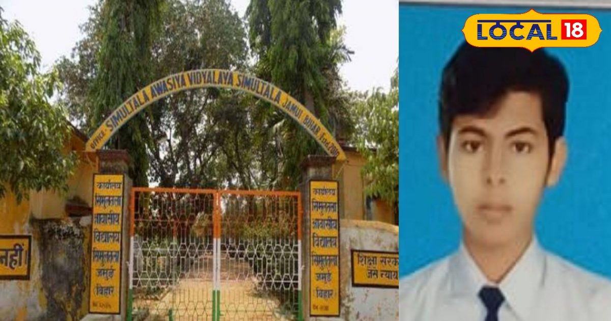 BSEB Matric Result: If there was disappointment in Intermediate, then ...