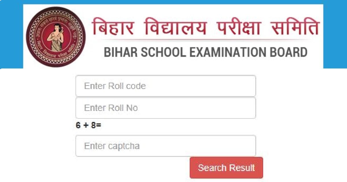Bihar Board 12th Result 2024 Declared बिहार बोर्ड ने जारी किया इंटर का