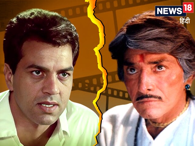 जब धर्मेंद्र ने राजकुमार का पकड़ा कॉलर, सेट छोड़ निकल लिए अक्खड़ एक्टर ...