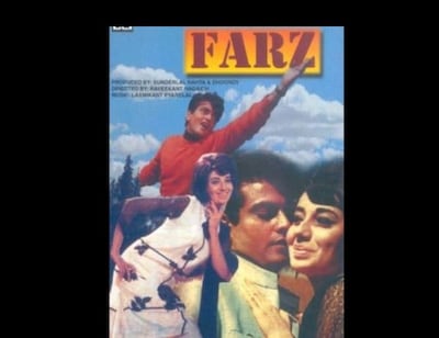 farz 1967