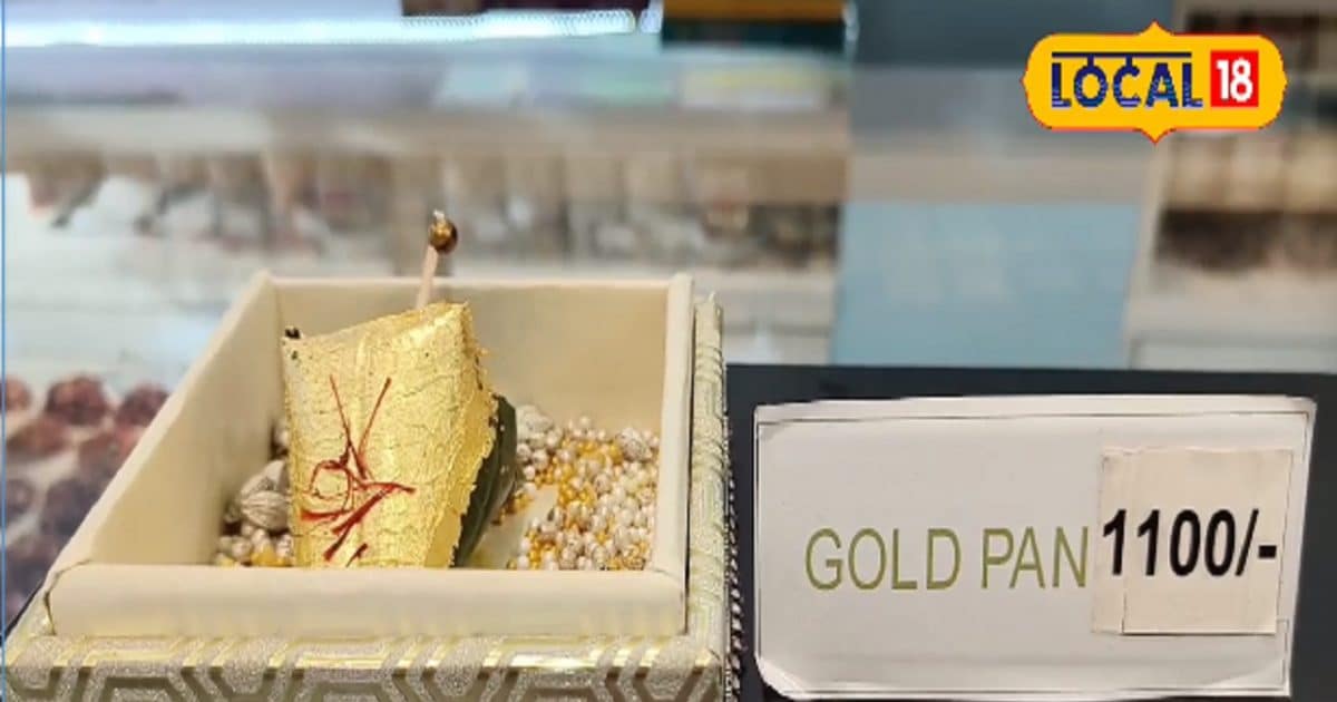Gold paan has become expensive, prices of gold sweets and gold tea also ...