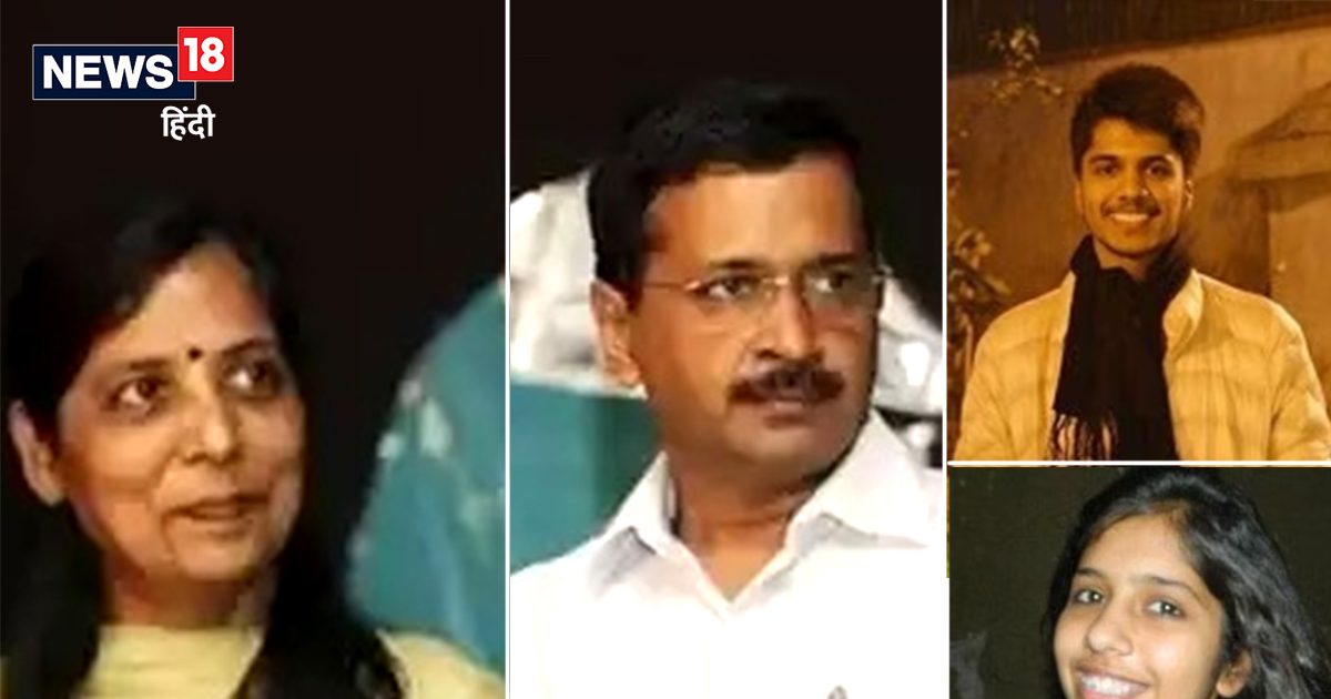 अरविंद केजरीवाल के घर में कुल कितने इंजीनियर, कितना पढ़ा-लिखा है उनका ...