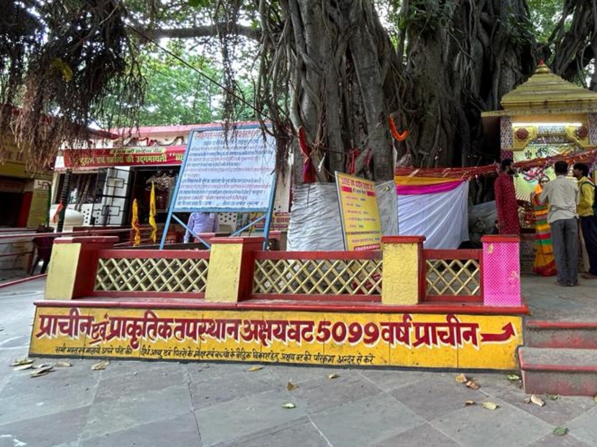 धरती पर एक ऐसा लोक जहां कलयुग की अभी तक नहीं हुई एंट्री, यहां के बिना ...