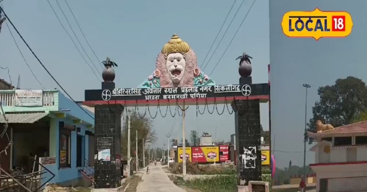 Holi start here in purnia Banmankhi Narsingh Avtar of Lord Vishnu ...