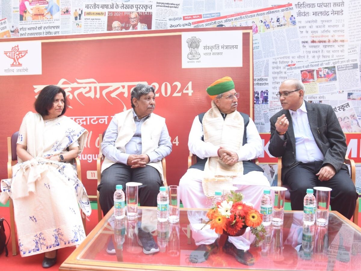 Sahityotsav 2023: साहित्य लेखन एक अलग ही कला है और साहित्यकार एक साधक ...