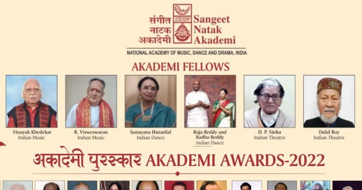 दया प्रकाश सिन्हा, अनिल रस्तोगी और अनूप जोशी सहित 94 कलाकार संगीत नाटक ...