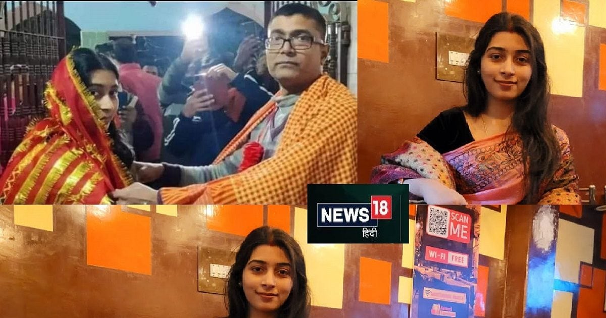 अपने टीचर पर ही मर मिटी थी लड़की, अब लव मैरेज का दुखद अंत, न्यू जेनरेशन ...