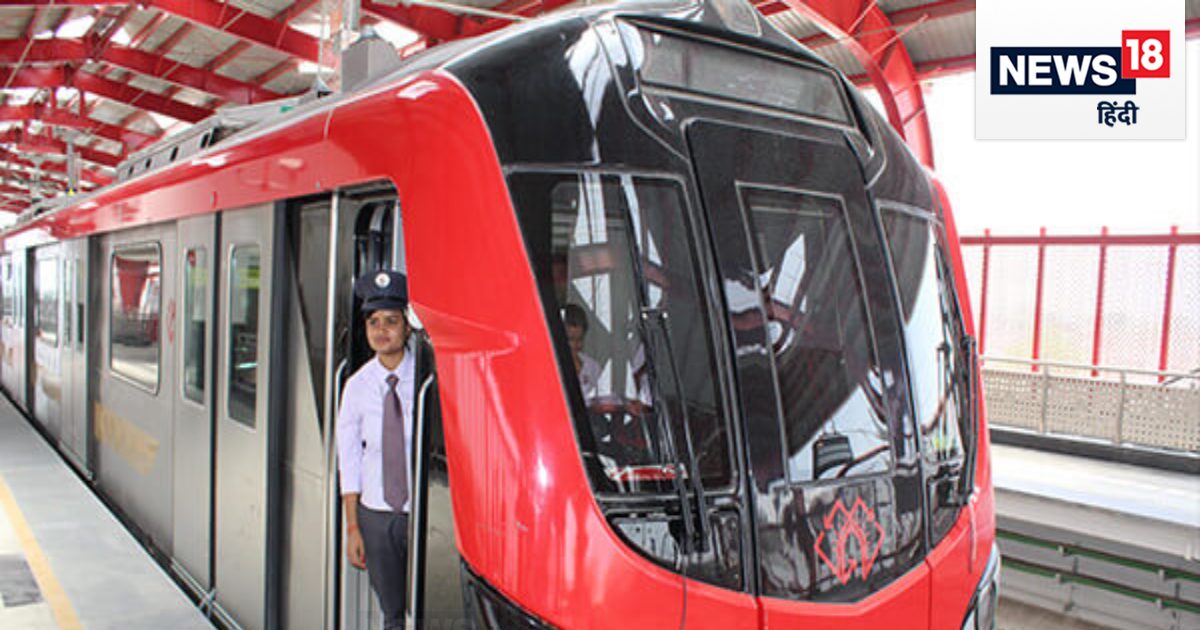 UP Metro Vacancy: यूपी मेट्रो में मैनेजर बनने का गोल्डन चांस, बस चाहिए ये योग्यता, बेहतरीन पाएं ...