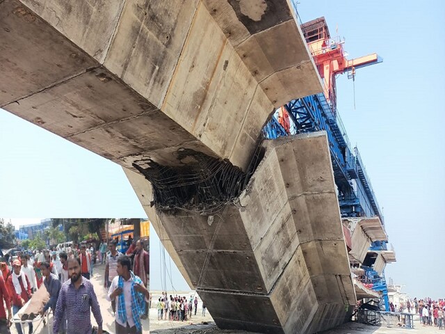 Bihar Bridge Collapse: जहां गिरा कोसी नदी पुल वहां नहीं था पानी, हादसे ...