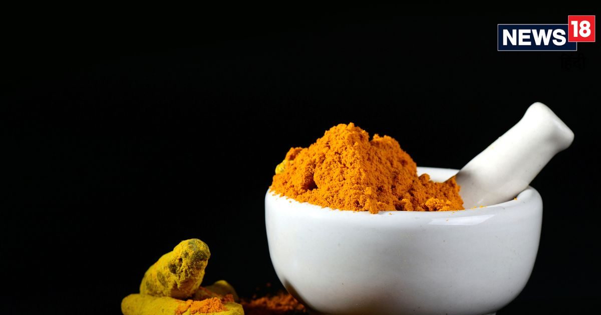 VIDEO: कैसे करें असली और नकली हल्दी की पहचान? बस इस ट्रिक से पकड़ लेंगे ...