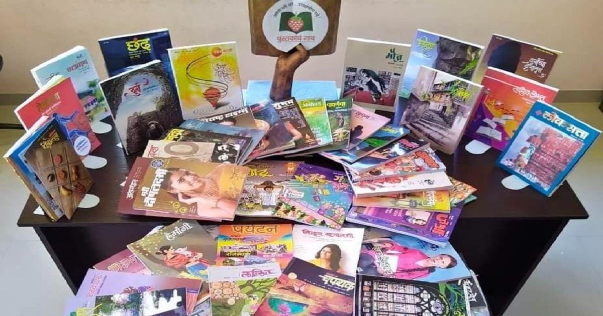मोबाइल के युग में किताब प्रेम, गांव के 35 घरों में लाइब्रेरी, 35 हजार ...